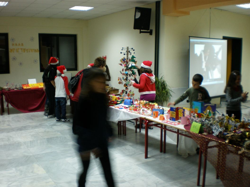 ΠΕΙΡΑΜΑΤΙΚΟ ΔΗΜΟΤΙΚΟ ΣΧΟΛΕΙΟ ΣΕΡΡΩΝ, ΣΤ1 ΤΜΗΜΑ