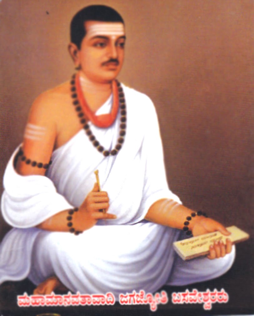 Kannada Kannadigaru: Basaveshwara and Sarvagna- A Comparative Study of ...
