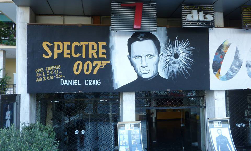 Illustrated 007 - The Art of James Bond: Painted Cinema Advertising ...