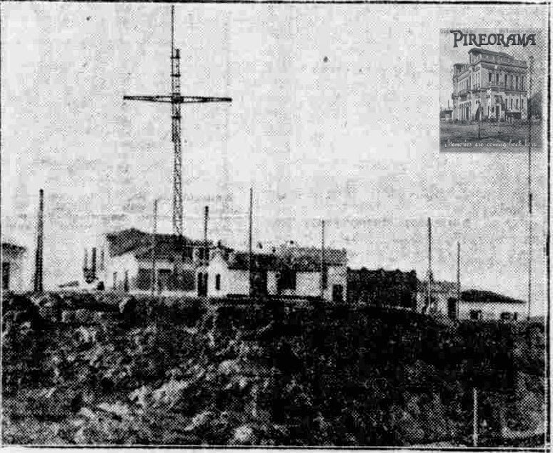 Pireorama ιστορίας και πολιτισμού: Αυγούστου 2014