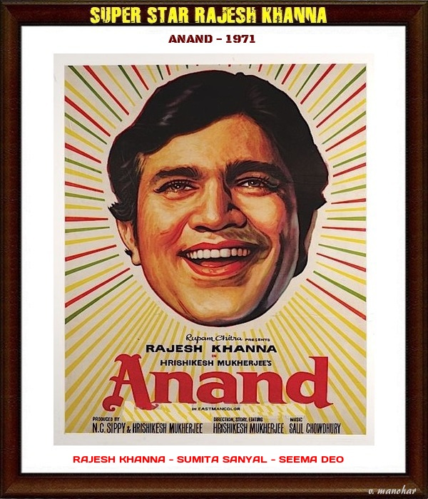 Anand - 1971