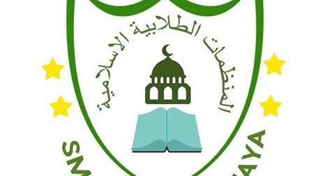 Logo rohis SMAN 1 Manonjaya - Welcome To My Blog