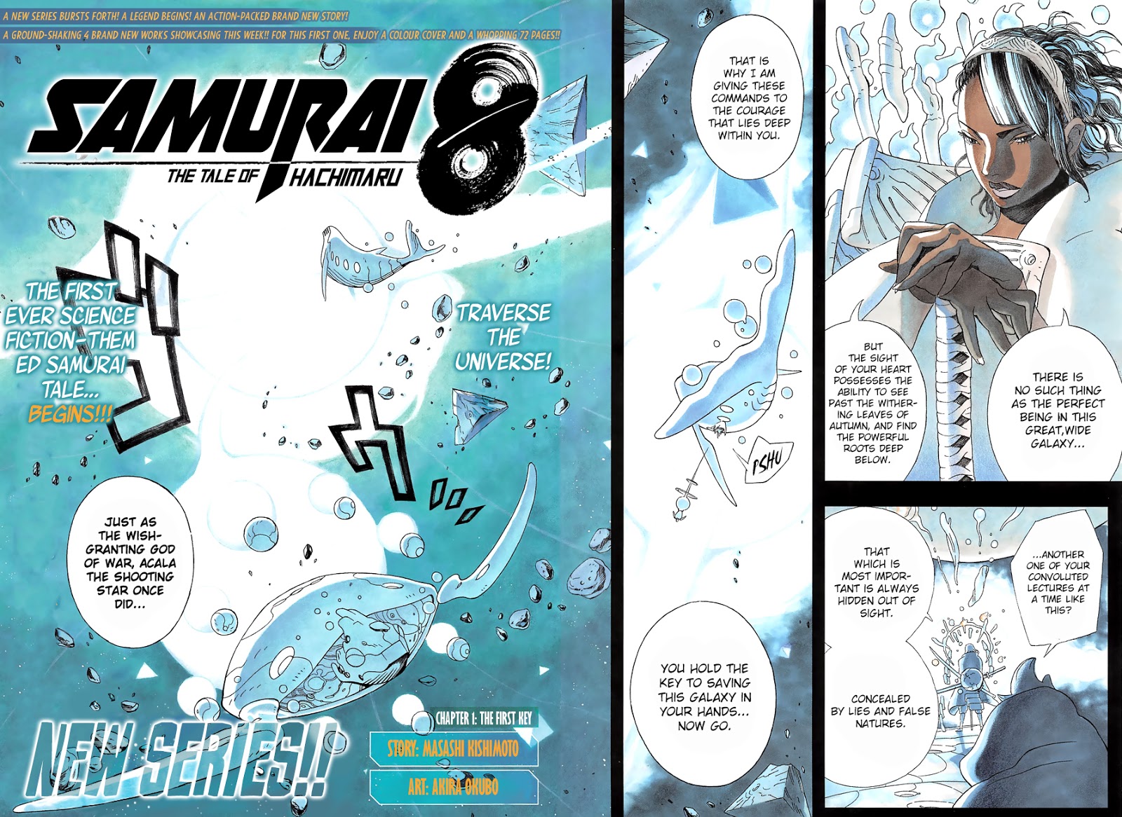 Manga: Planeta Cómic lanza este octubre "Samurai 8", el nuevo manga del ...