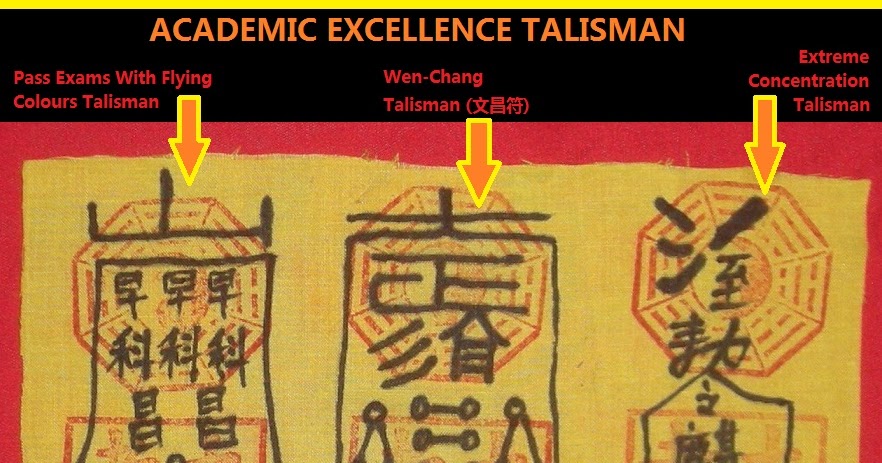 TAOIST SORCERY: Academic Excellence Talisman