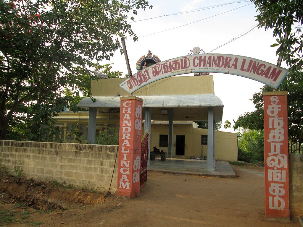 The Dasha Lingams: Chandra Lingam - ARUNACHALA MYSTIC