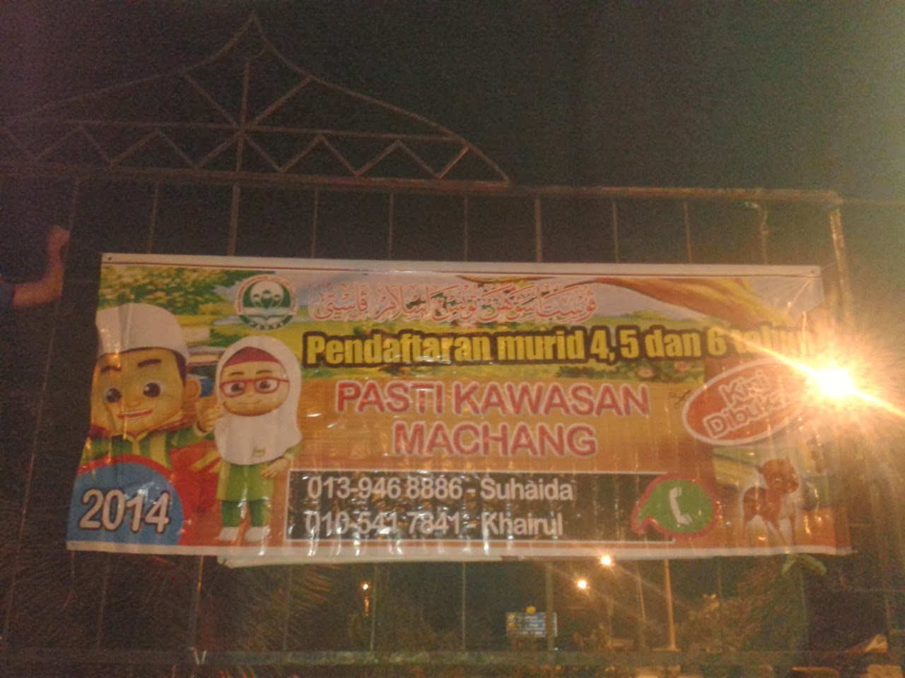 JABATAN PASTI MACHANG: PEMASANGAN BANNER PENDAFTARAN PELAJAR BARU TAHUN ...