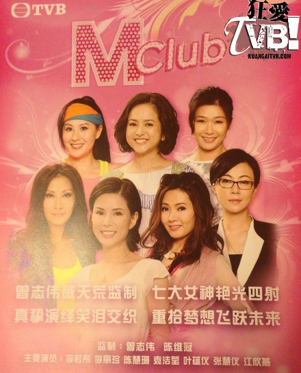 TVB: A Way of Thinking: Chinese International TV & Film Exhibition ...