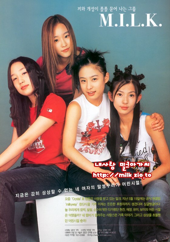 chen chih's website: MILK