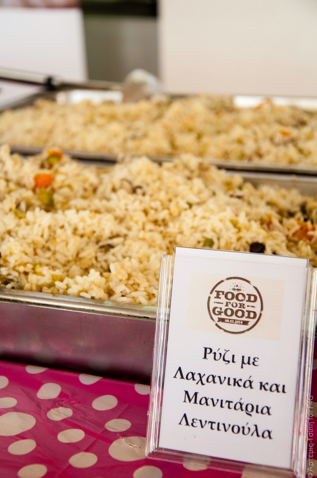 Sabor: Food4Good και 2ο Φεστιβάλ Ευ Ζην