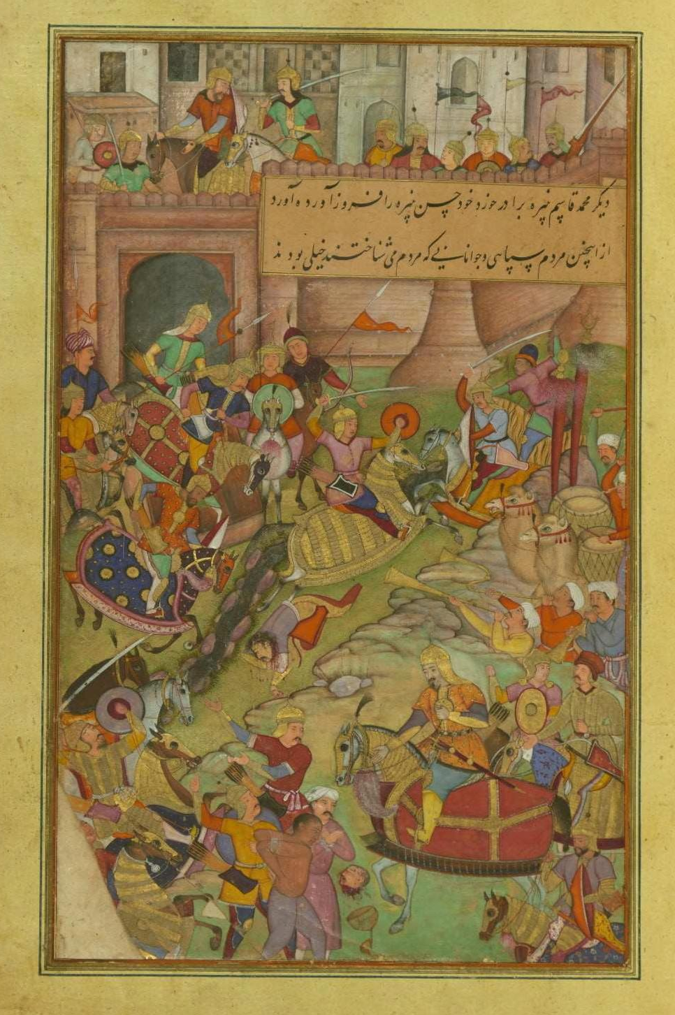 TARİH VE ARKEOLOJİ: BABÜRNAME