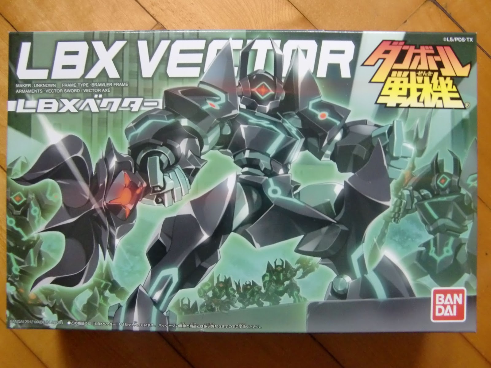 我的收藏: LBX-035 紙箱戰機W Vector