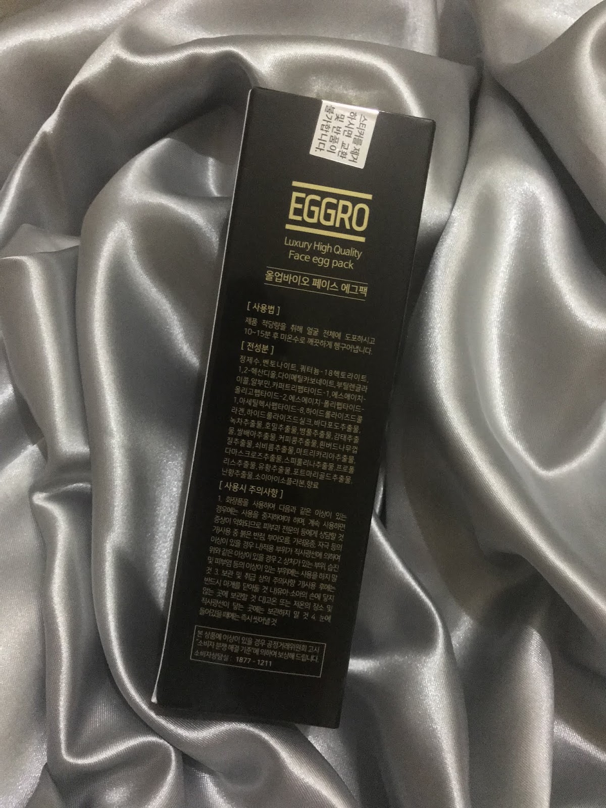 (REVIEW) ALLUPBIO : EGGRO Egg Pack
