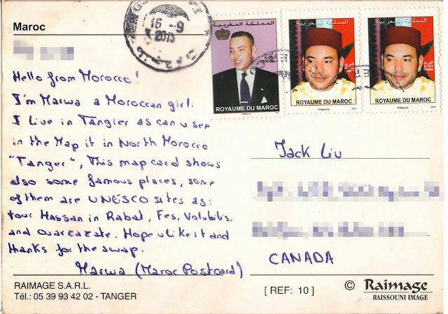 One postcard, One world: Postcard from Morocco