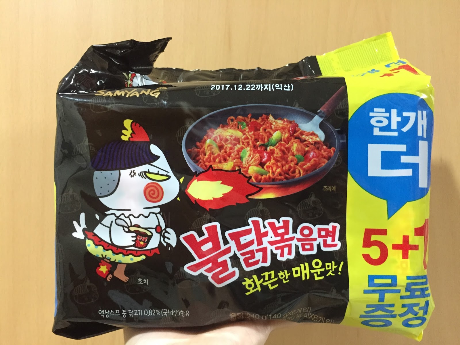 AREX: Top 8 Must-Try Korean Snacks in Korea