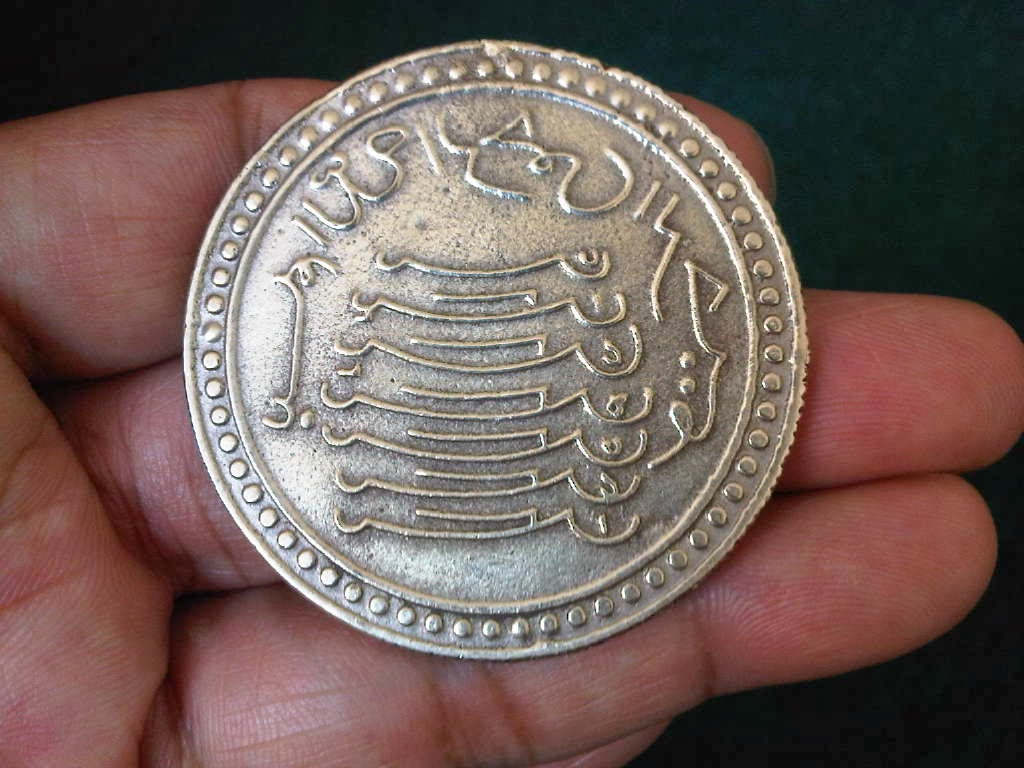 Duit Syiling Yasin: Syiling yasin - Orang tua bongkok pandang kiri.