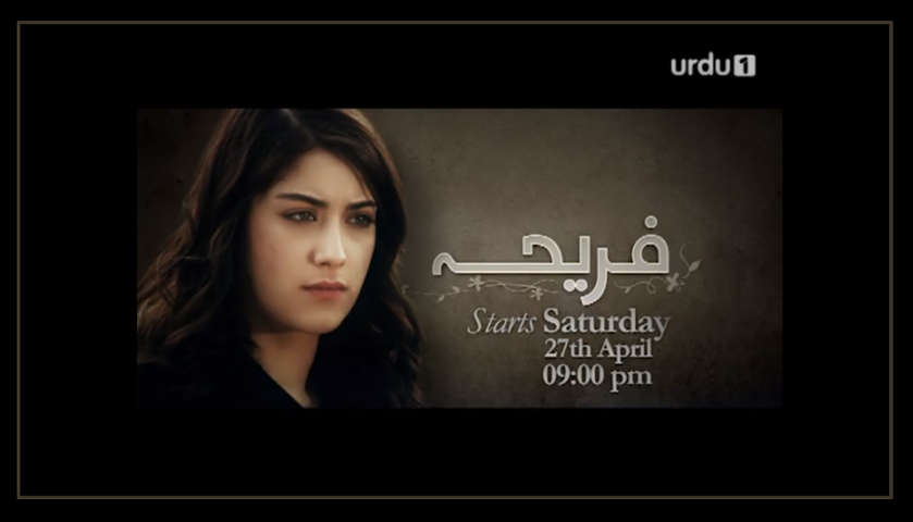 Fariha Episode 174 - 22 December 2013-Drama Online