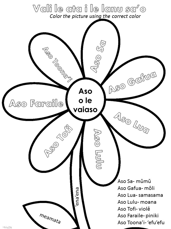 Samoan for Kids: April 2017