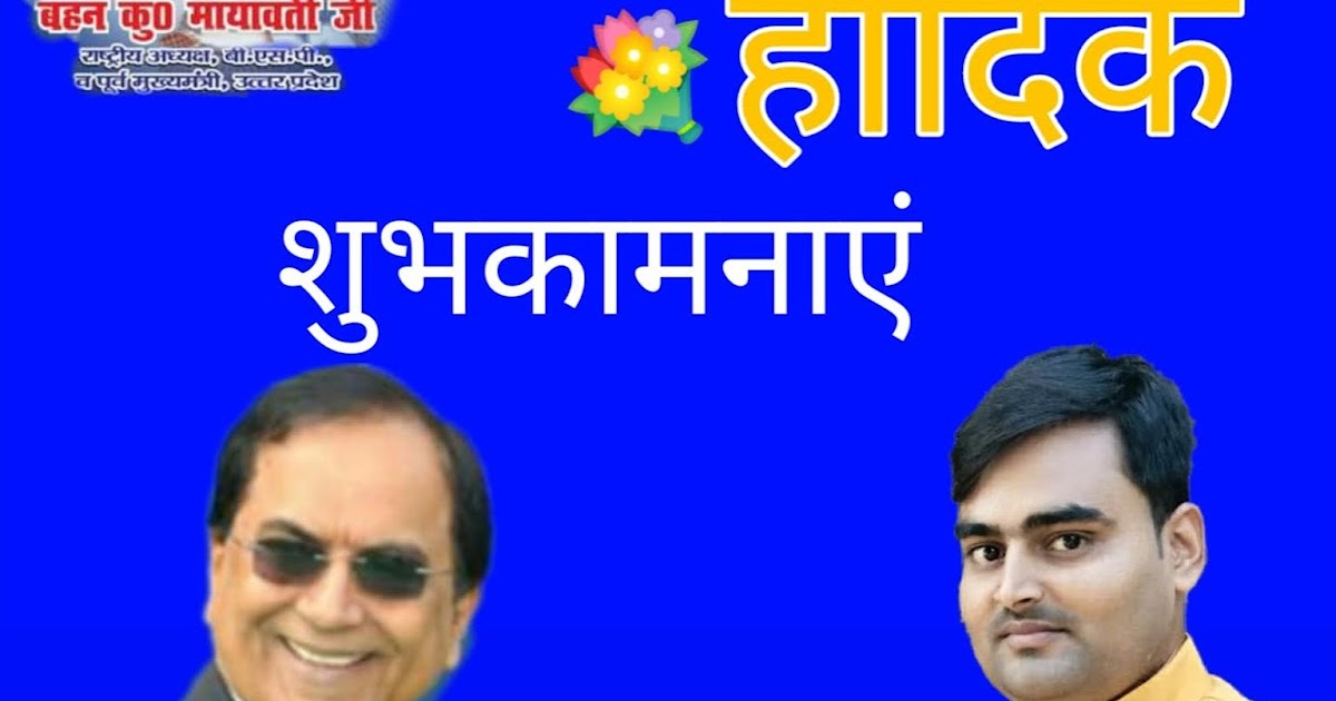 Sarvesh Tiwari: आप सभी क्षेत्रवासियों व ग्रामवासियों को होली की हार्दिक ...