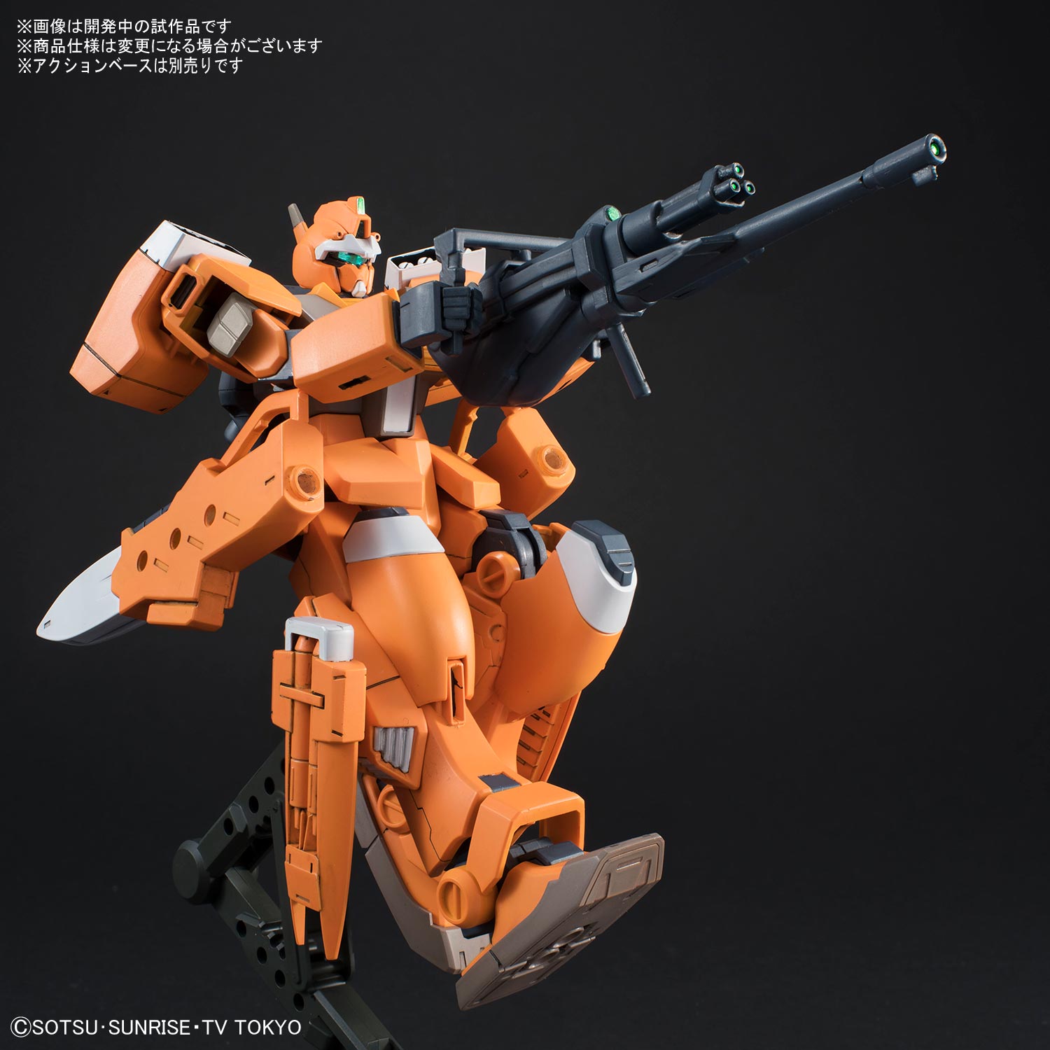 HGBD 1/144 GM III Beam Master - Release Info
