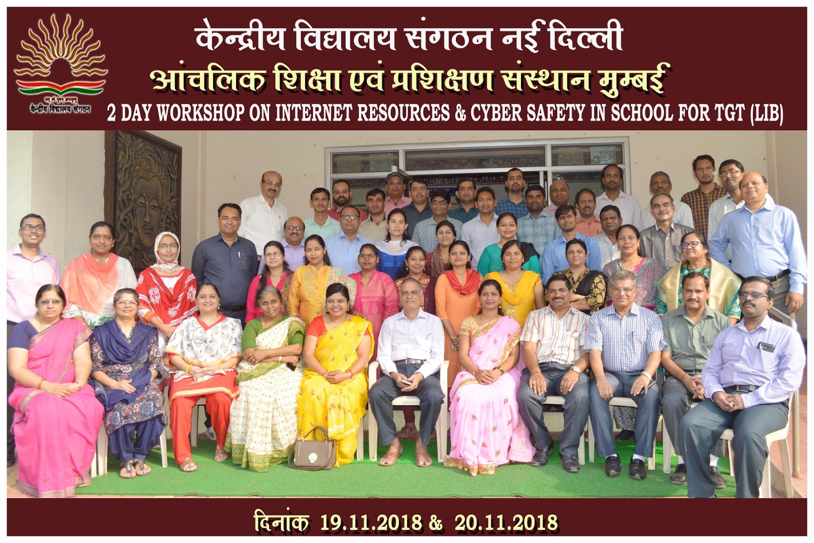 LIBRARY, KENDRIYA VIDYALAYA SOUTHERN COMMAND, PUNE (MUMBAI REGION): 2018