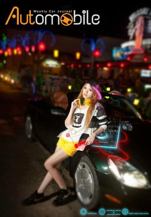 Patricia - Automobile Journal Cover