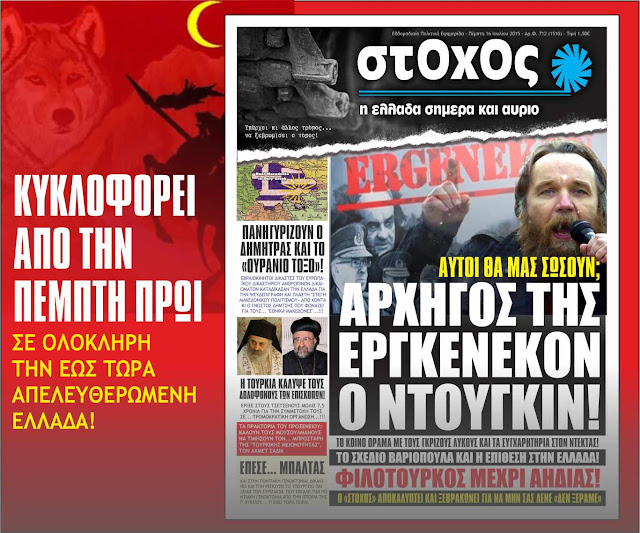 ΠΑΡΤΕ ΜΕΡΙΚΑ ΡΙΧΤΕΡ ΝΑ 'ΧΕΤΕ ΚΙ ΕΡΧΟΝΤΑΙ ΚΙ ΑΛΛΑ... ΑΡΧΗΓΟΣ ΤΗΣ ...