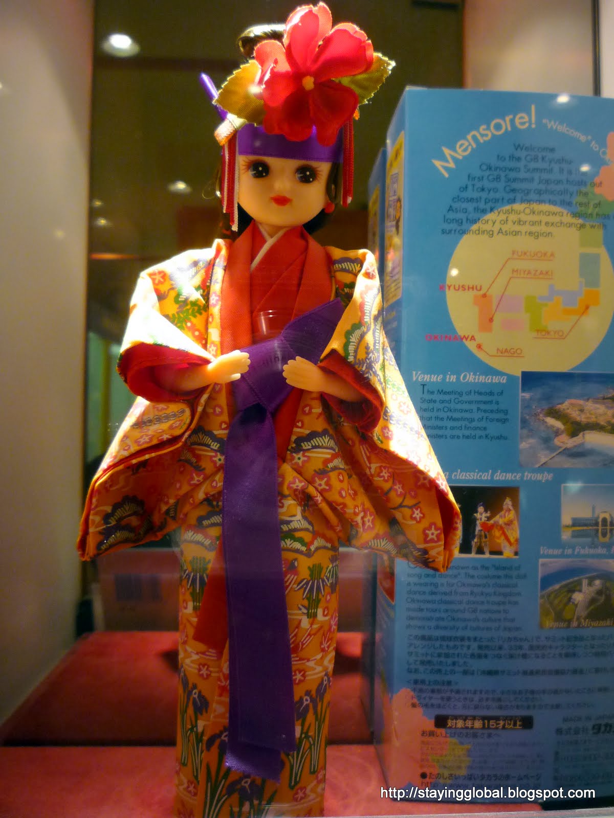 A Global Life: Licca Chan Castle