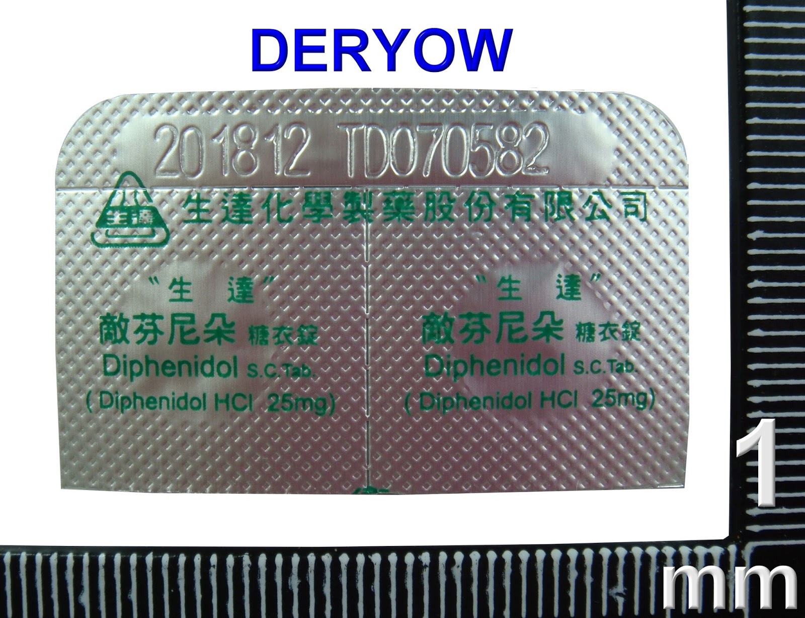 德佑藥局藥袋資訊暨藥品外觀分享: AC150781G0 DIPHENIDOL 25mg S.C. TAB.〝生達〞 敵芬尼朵2糖衣錠 藥品外觀 ...