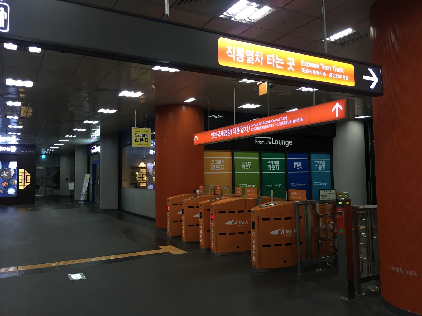 AREX: [AREX - Express Train] How to take Airport Railroad Express Train ...