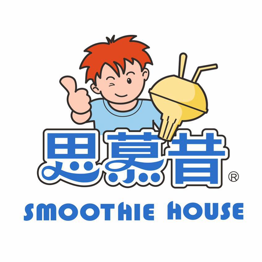 [Singapore] Smoothie House 思慕昔 - Famous Yong Kang Street Taiwanese ...
