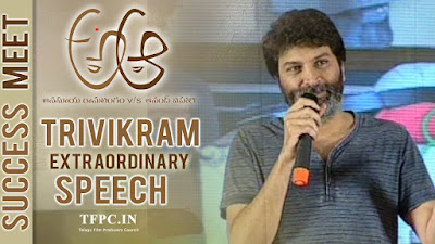 Trivikram Srinivas Extraordinary Speech @ A Aa Movie Success Meet ...