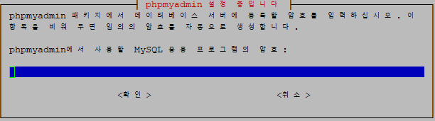 Raspberry Piweb 환경 원격 제어 Raspberry Mysql Php