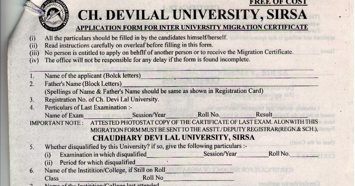 CDLU Migration Certificate - Chaudhary Devi Lal University - CDLU