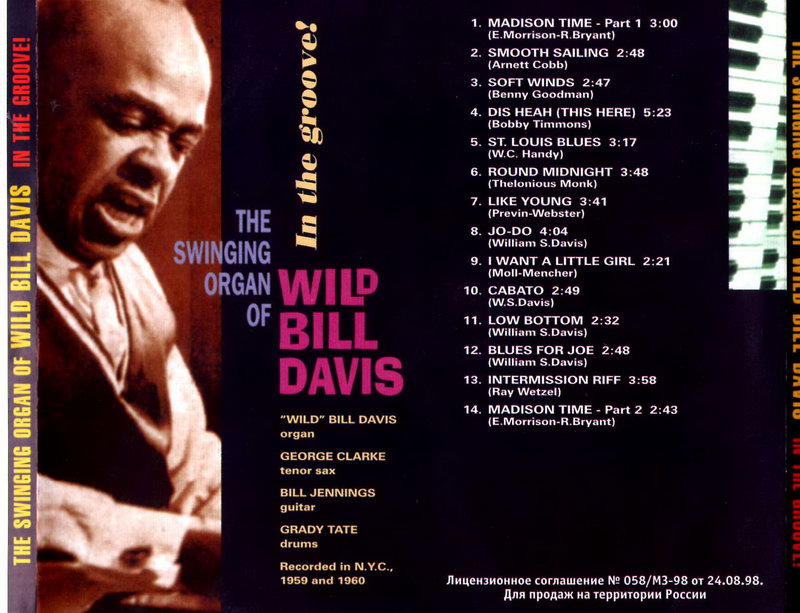ENTRE MUSICA: WILD BILL DAVIS - In The Groove!