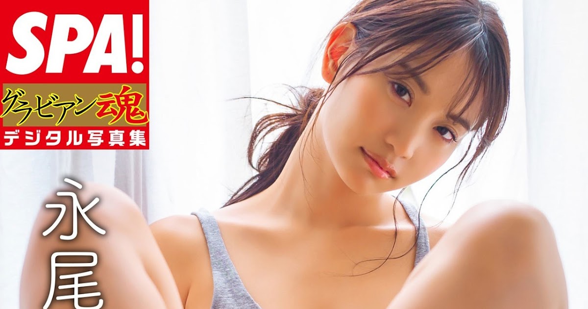 [AKB48] Nagao Mariya - Flash Photobook | Idols Love