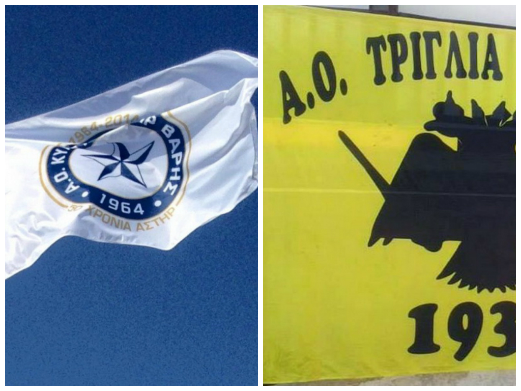 Ε.Π.Σ.ΑΝ.Α.news: ΜΠΟΡΕΙ Η ΕΠΟ ΝΑ ΜΗΝ ΕΧΕΙ ΑΝΑΚΟΙΝΩΣΕΙ ΟΥΤΕ ΠΟΤΕ ΘΑ ...