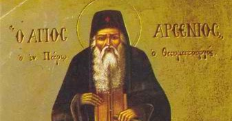 Saint Arsenios the New of Paros (+ 1877) (January 31st) : r ...