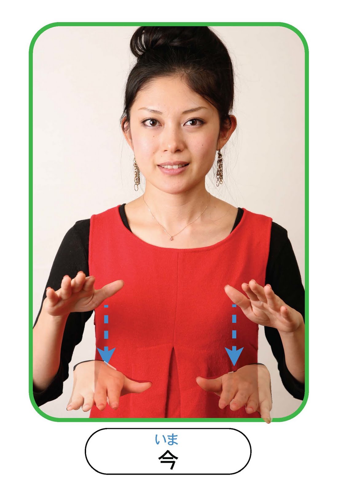We Are One Japan Japanese Sign Language we-are-one-japan-japanese-sign-language