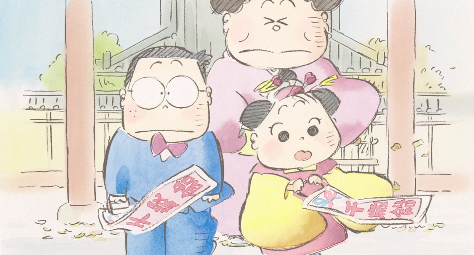 Ghibli Blog: Studio Ghibli, Animation and the Movies: My Neighbors the ...