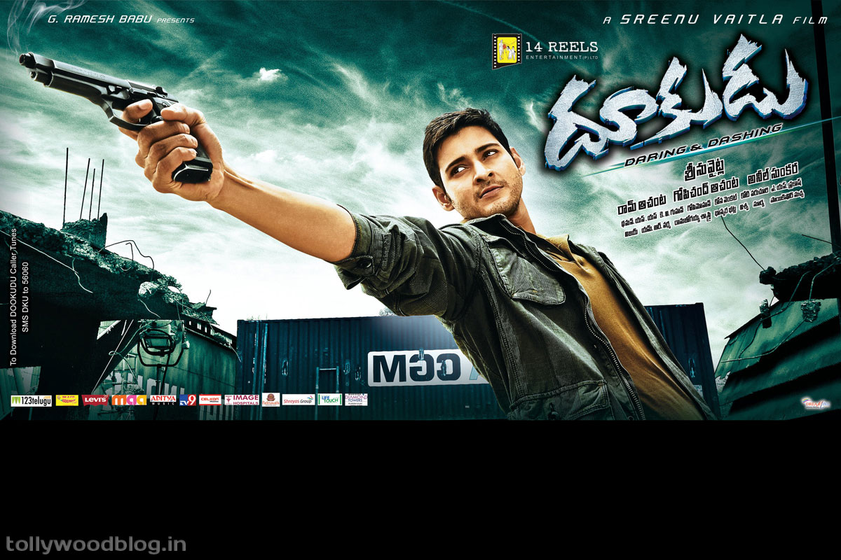 Dookudu Wallpapers hq posters Dookudu wallpapers