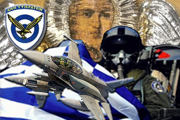 ΧΡΟΝΙΑ ΠΟΛΛΑ ΣΤΗΝ ΠΟΛΕΜΙΚΗ ΜΑΣ ΑΕΡΟΠΟΡΙΑ!!! | KRANOSGR