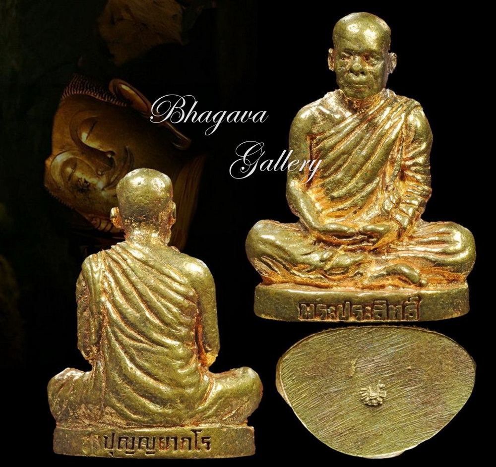 BhagavaGallery: LP Prasit Wat PaaMooMai Chiangmai, Roolor Nawa Material ...