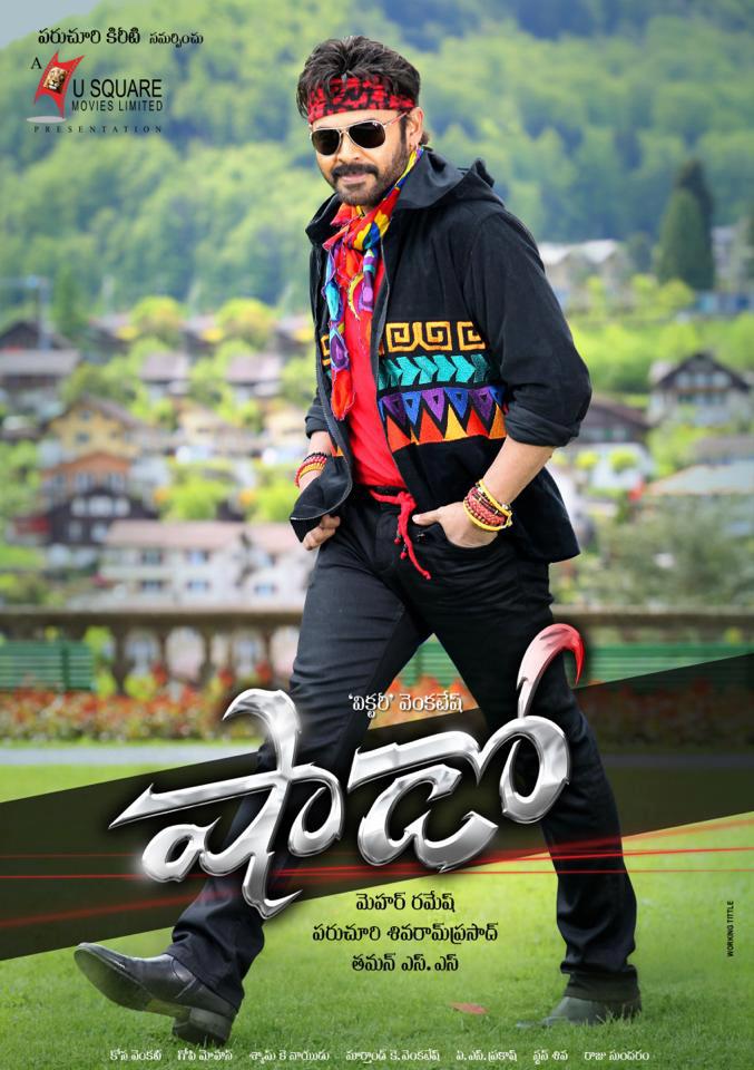 Shadow Movie Latest HQ Posters - Hot PHOTOSHOOT Bollywood, Hollywood ...