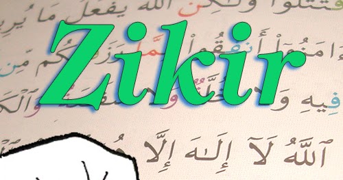 Manfaat dan Bacaan Zikir | bankjim