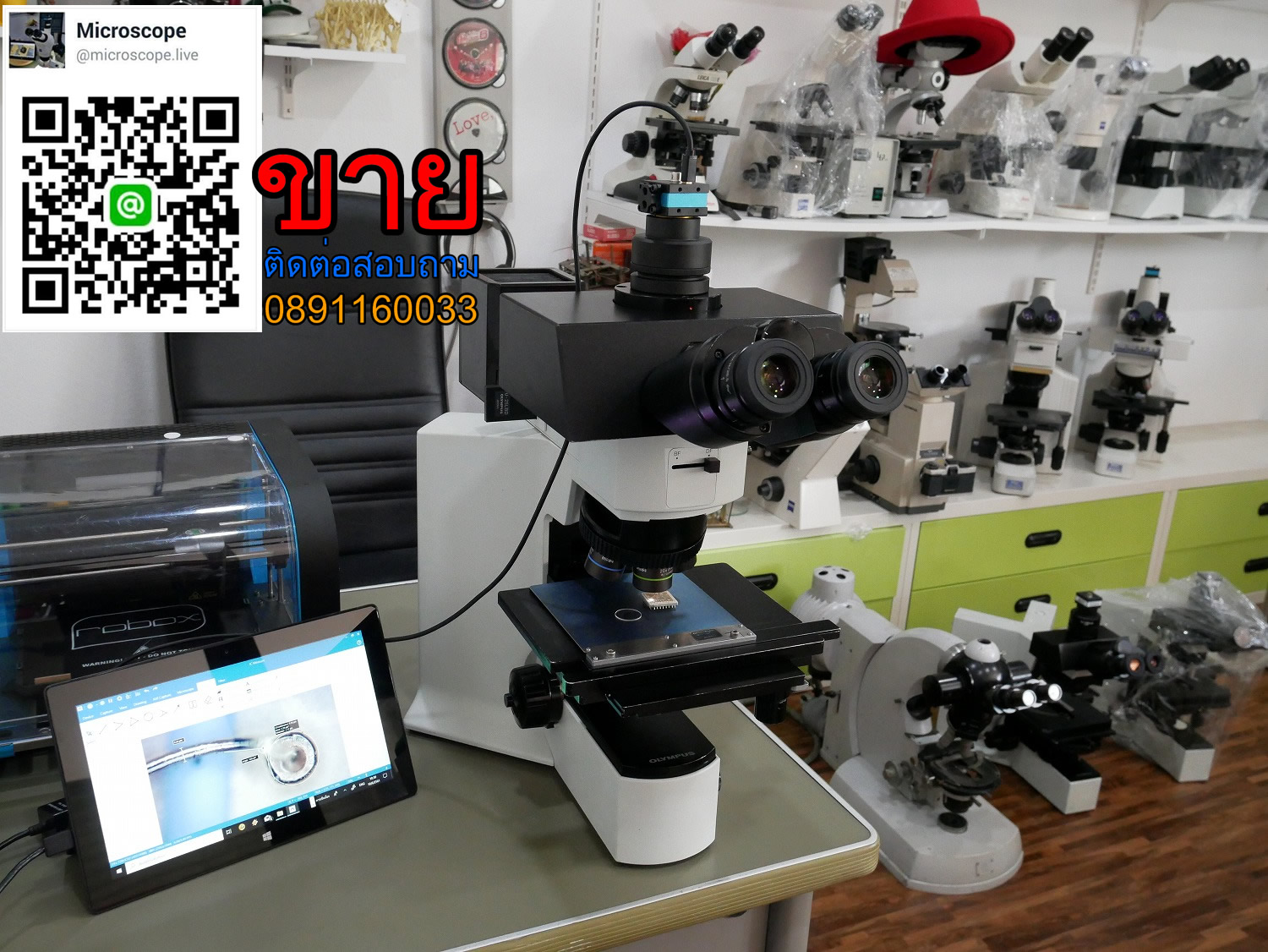 กล้องจุลทรรศน์โลหะวิทยา Metallurgical Microscope กล้องดูโครงสร้างโลหะ ...