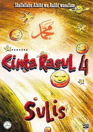 Download MP3 Album Cinta Rasul Hadad Alwi & Sulis - Hanya Manusia Biasa