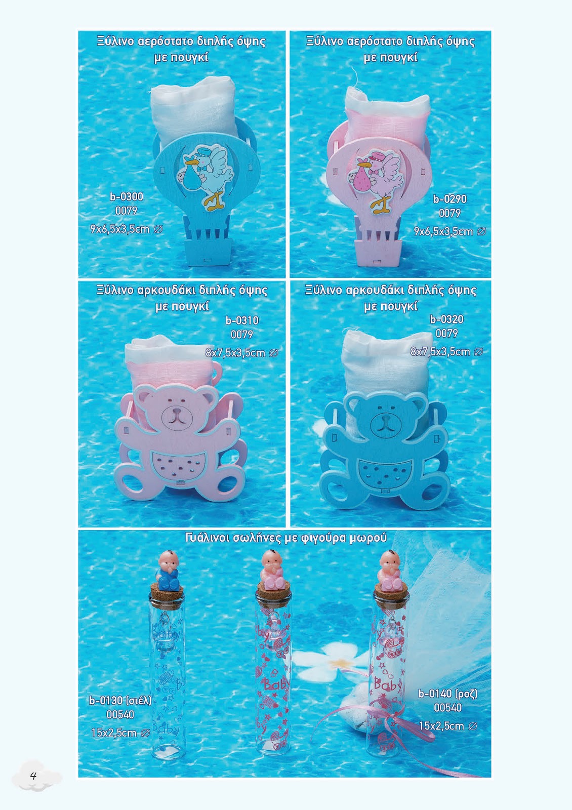 Baby Art Studio baby-art-studio