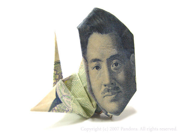 The Official Ninja News NINJA CHIKUWA: ORIGAMI of Japanese Money Bill ...