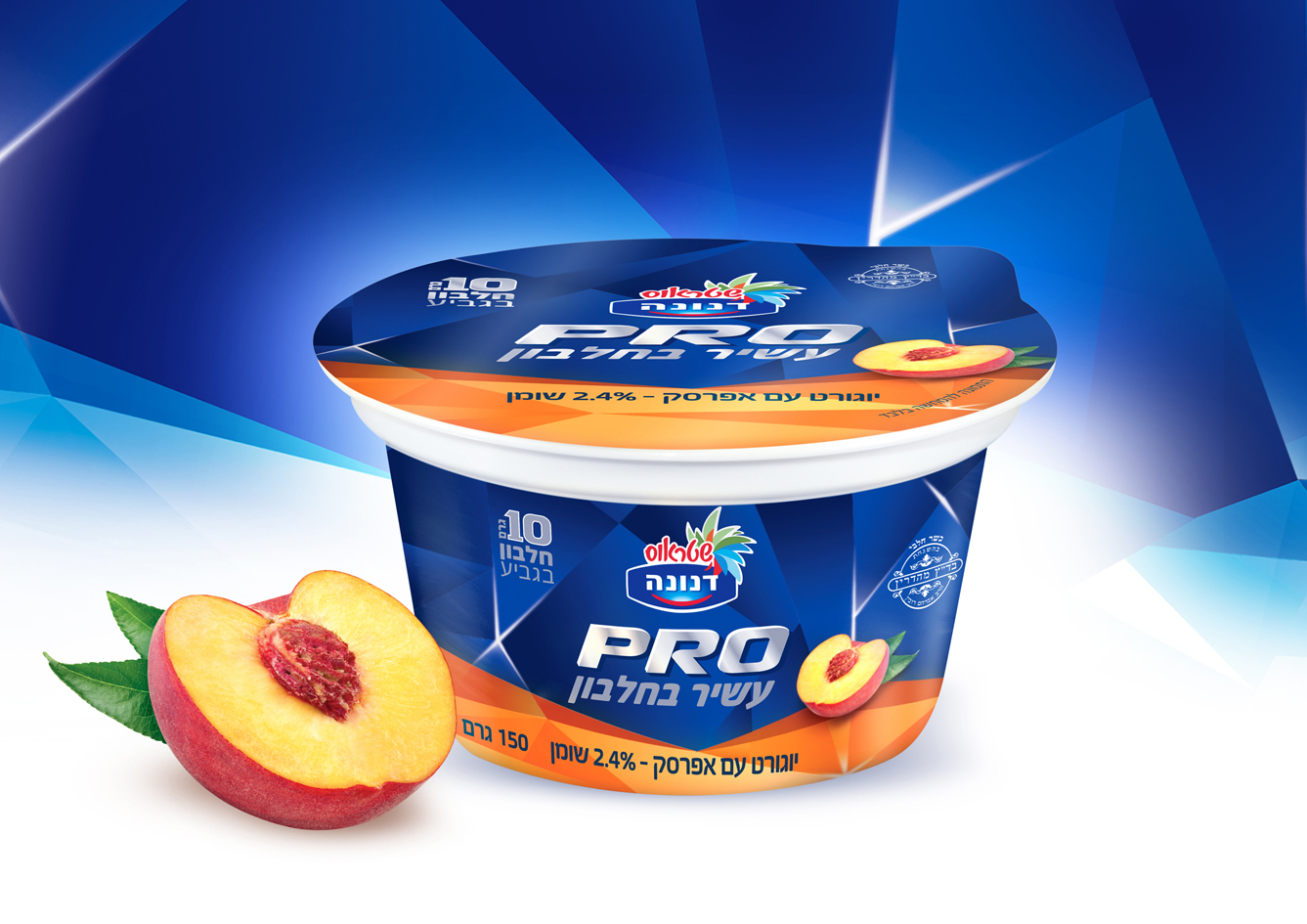 Danone Pro – Packaging Of The World