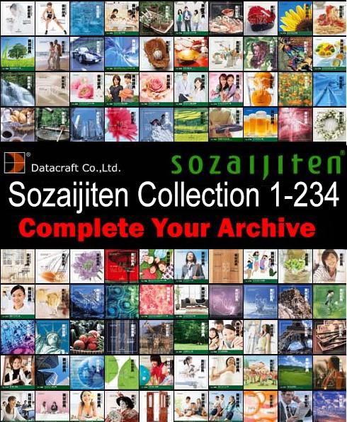 Datacraft Sozaijiten Motion Collection - Pin. 57D07DEB | WA. 087849280207